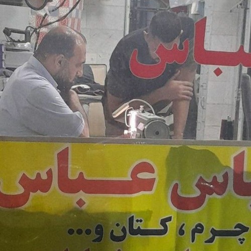 Stream Hosein | Listen to Gabshi Remix playlist online for free on SoundCloud