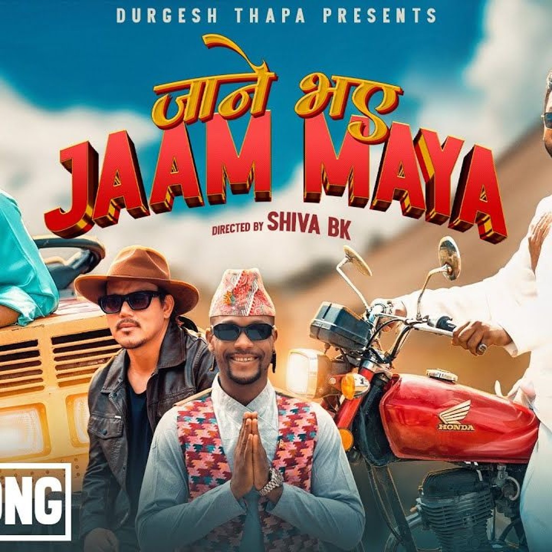 Stream JUMEX | Listen to Jane Bhaye Jam - Maya हे, जाने भए, झ्याम झ्याम ...