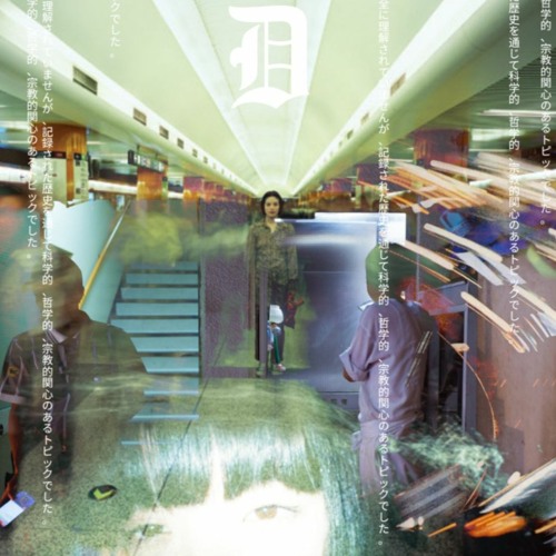 Stream Arca - Prada (Parcher Remix) ((LOOP)) by landon | Listen online ...