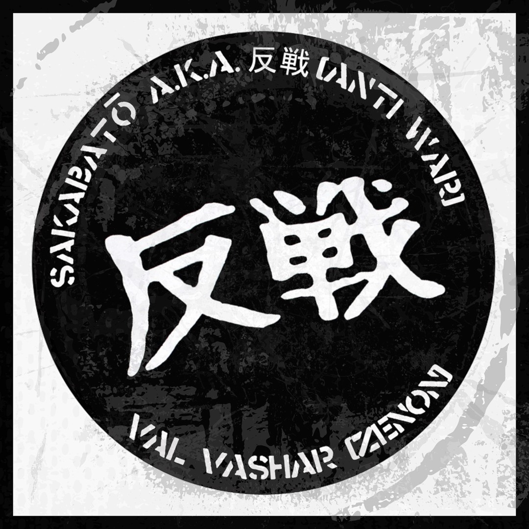 Stream ṦĦ₳₭Ħ¥₳₳Ñ | Listen to Val Vashar (Zenon) playlist online for ...