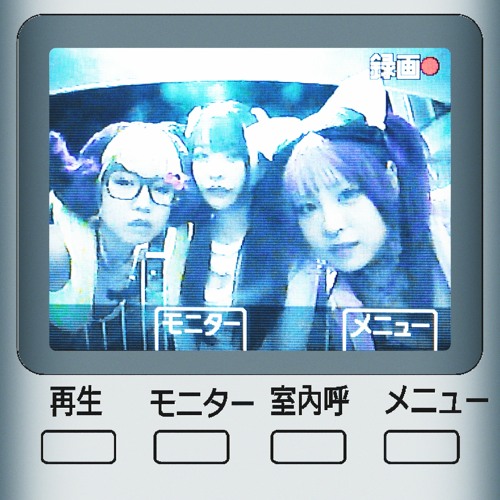 PinPonDash (produced by french cries) - Listen to music