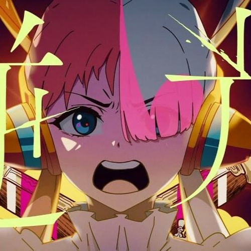 Stream Ado(아도) - 역광(逆光/Backlight) 남자(male) Cover by 2월 29일 | Listen ...