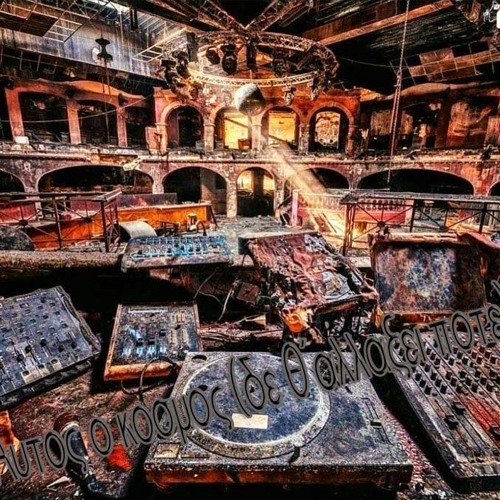Stream Αυτος Ο Κοσμος (Δε Θ' Αλλαξει Ποτε) - (Monetary Madness Remix ...
