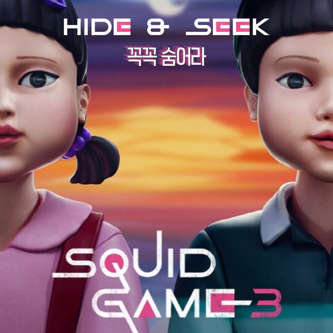 Stream SQUID Game 3 (KDH & H93 Remix) by KDH | Listen online for free ...