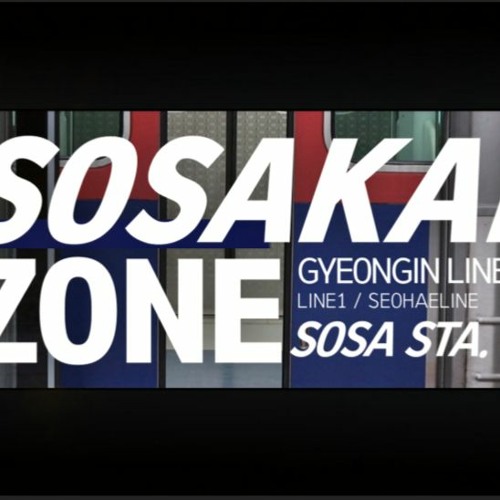 Stream SOSAKAI ZONE by Ako | Listen online for free on SoundCloud