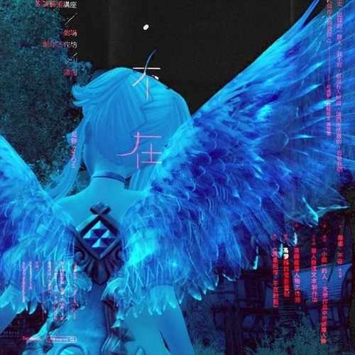 Stream iwanttoseeuwhendie | Listen to Russian Hyperpop playlist online ...