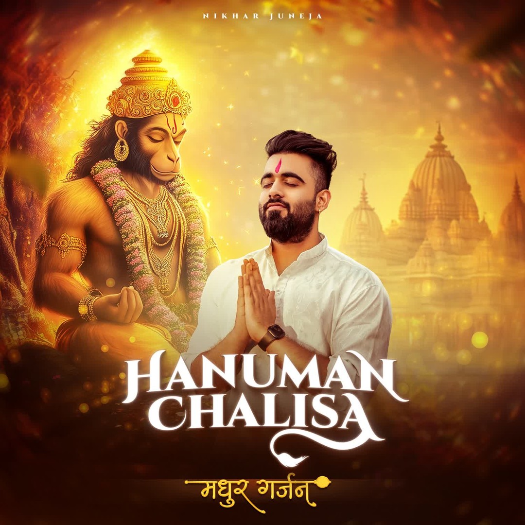 Stream Hanuman Chalisa - मधुर गर्जन by Nikhar Juneja | Listen online ...