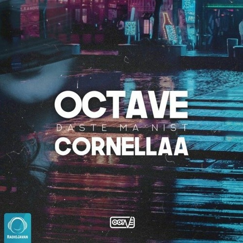 Stream Octave - Daste Ma Nist (Ft Cornellaa) by Amir Mansour | Listen ...