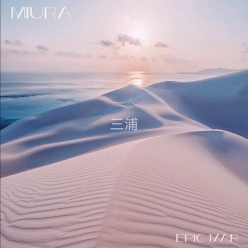 Stream Miura by Eric Mar | Listen online for free on SoundCloud Stream Miura by Eric Mar | Listen online for free on SoundCloud