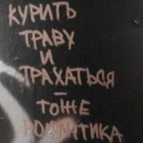 Stream Whitetadas | Listen to white POG playlist online for free on ...