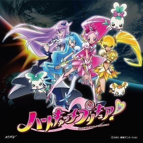 Stream Ingrid Mejia | Listen to Heartcatch Precure original soundtrack ...