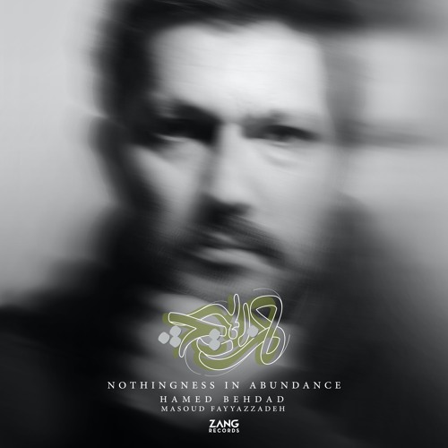 Stream The Gone Throne: Hamed Behdad, Masoud Fayyazzadeh by Zang ...