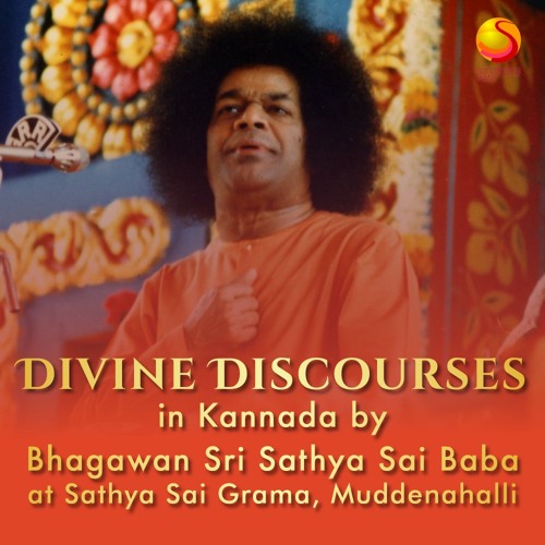 Stream Divine Discourse on 12 September 1995 by Sanathana Vani | Listen ...