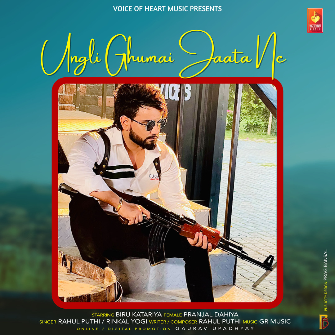 Stream Angli Ghumai Jaata Ne (feat. Sweta Chahuan) by Rahul Puthi ...