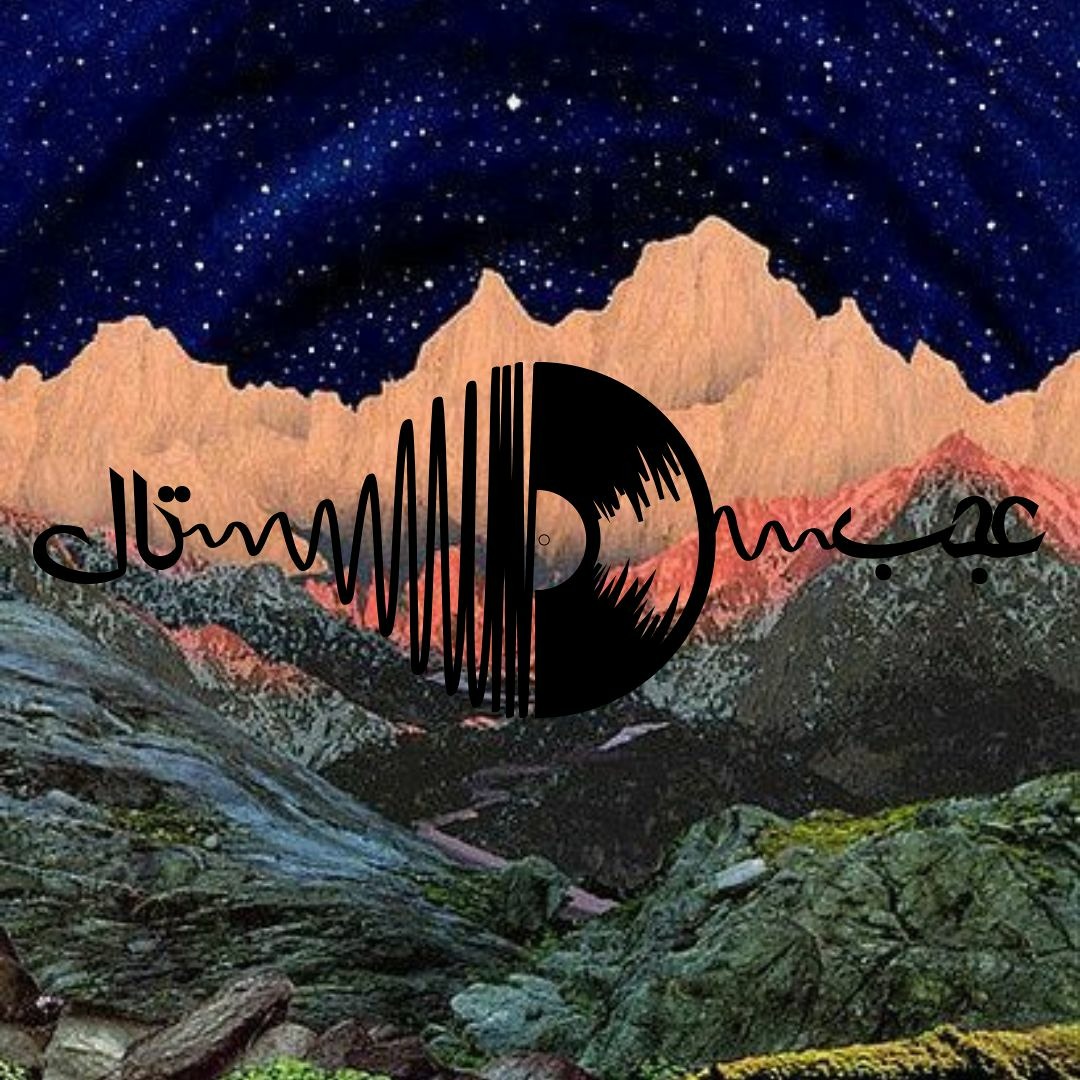 Stream AT#102 Udam - Himalayas by AjabTaal | Listen online for free on ...