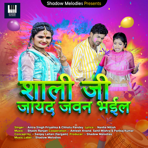 Stream Sali Ji Zayed Jawan Bhail by Antra Singh Priyanka | Listen ...