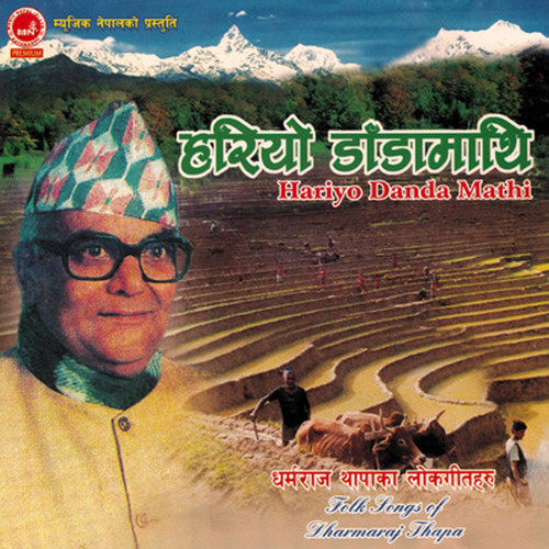 Stream Khai Ta Malai Jali Rumal by Dharmaraj Thapa | Listen online for ...