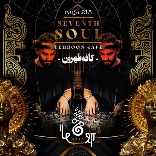 Stream rāga 215 • Seventh Soul • Tehroon Cafe (Shajarian Vocals) by ...