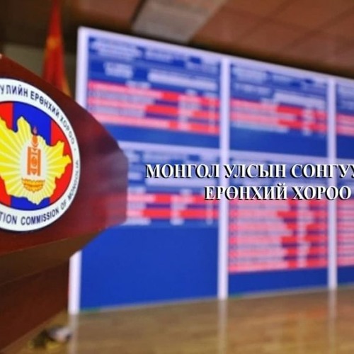 Stream Сонгуулийн ерөнхий хорооноос хуулиас гадуур үйлдэл гаргахгүй байхыг анхаарууллаа By