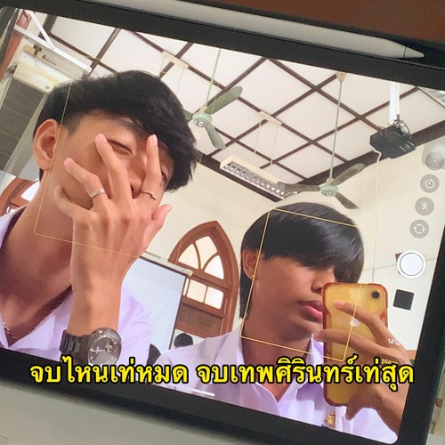 Stream @idexhere.rm | Listen to เรียนเคมีมามากมาย เเต่ทำไมตัวทำละลาย ...