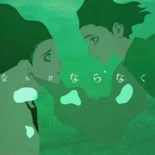 Stream Project Sekai OST/プロセカ BGM - Immiscible Discord Chapter 8 by ...
