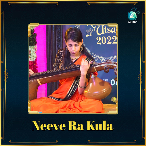Stream Neeve Ra Kula (Prayog Navaratri Utsava, Vol. 03) by Aishwarya ...