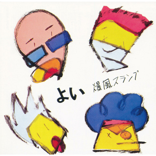 Stream Tokyo Angiras by Bakufu-Slump | Listen online for free on SoundCloud