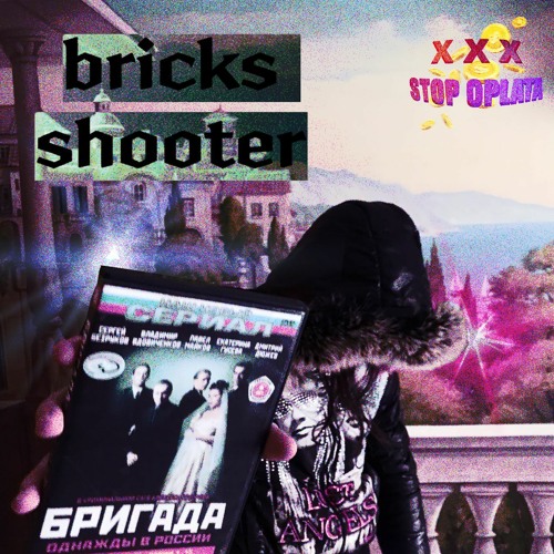 Stream Bricksshooter By Iceolate Listen Online For Free On Soundcloud