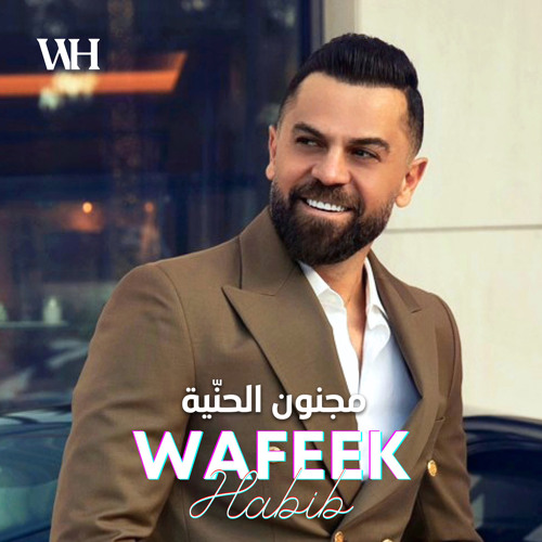 Stream Majnoun El Henniye by Wafeek Habib | Listen online for free on ...