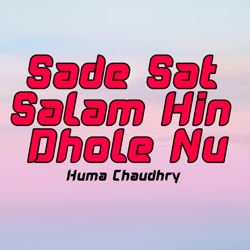Stream Sade Sat Salam Hin Dhole Nu by Huma Chaudhry | Listen online for ...