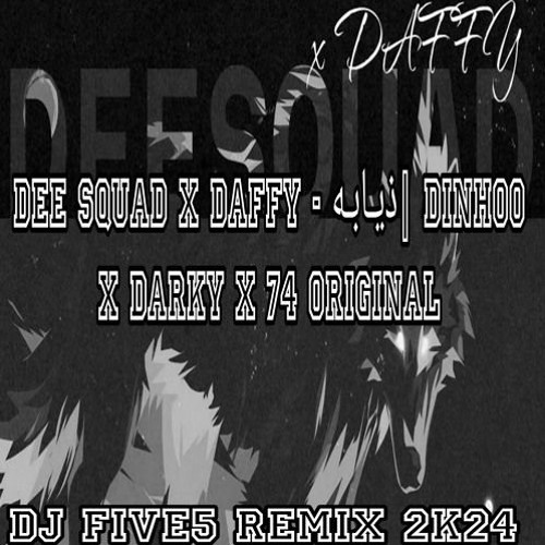 Stream 105 BPM DEE SQUAD X DAFFY ذيـابـه DINHOO X DARKY X 74 ORIGINAL (DJ FIVE5 REMIX 2K24) by ...
