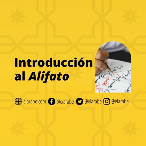 Stream episode #2 Introducción Al Alifato (الأليفات) | Aprender árabe ...