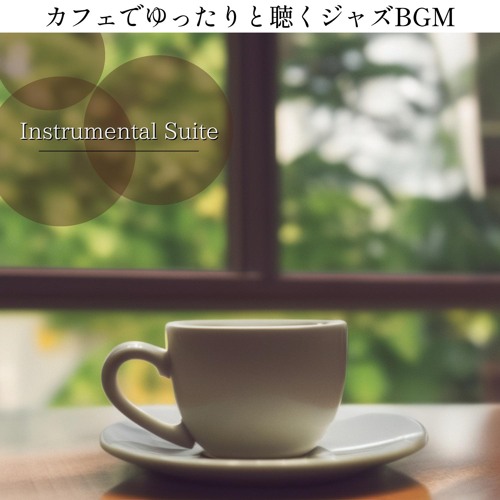 Stream Dreaming of Love by Instrumental Suite | Listen online for free ...