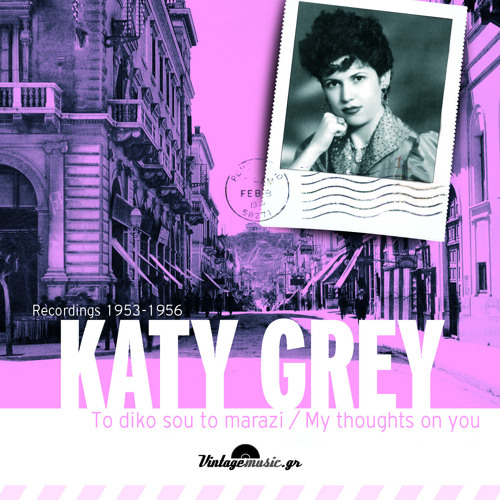 Stream Na 'his hari pou se agapo (To diko sou to marazi) [feat. Giorgos ...