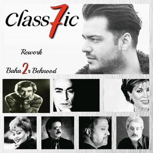 Stream Ebi Borj (Rework by baha2r behnood) by Baha2rmusic | Listen online for free on SoundCloud