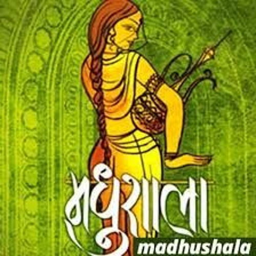 Stream Madhushala By Dr. Harivansh Rai Bachchan With Complete Lyrics by ...