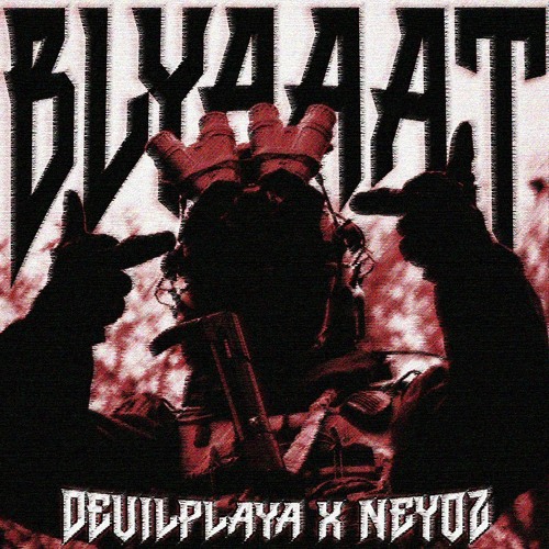 Stream DEVIL PLAYA x Neyoz - BLYAAAT 3 by Neyoz | Listen online for ...