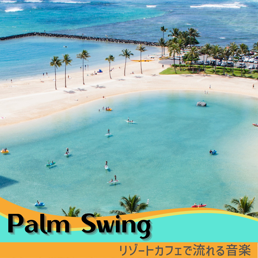 Stream Ice Cream Parlor Music by Palm Swing | Listen online for free on ...