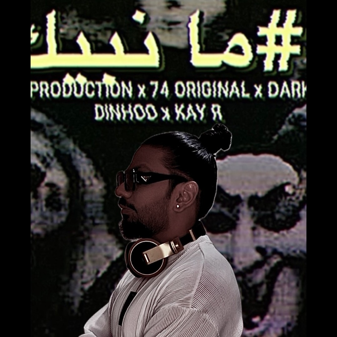 Stream [DJ BERO]مانبيك (مطرود) X74 Original by Dj BERO | Listen online ...