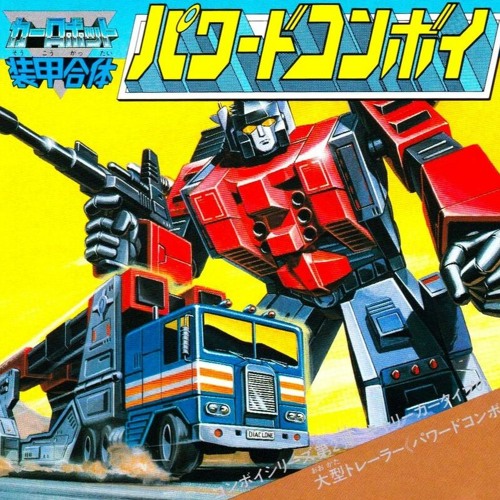 Stream Diaclone Powered Convoy Theme by Convoy | Listen online for free ...