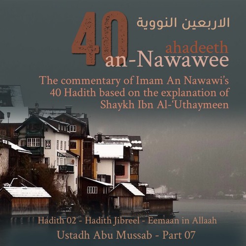 Stream #7 | 40 Ahadeeth An-Nawawee | Hadeeth 2 - Eemaan in Allaah | Abu ...