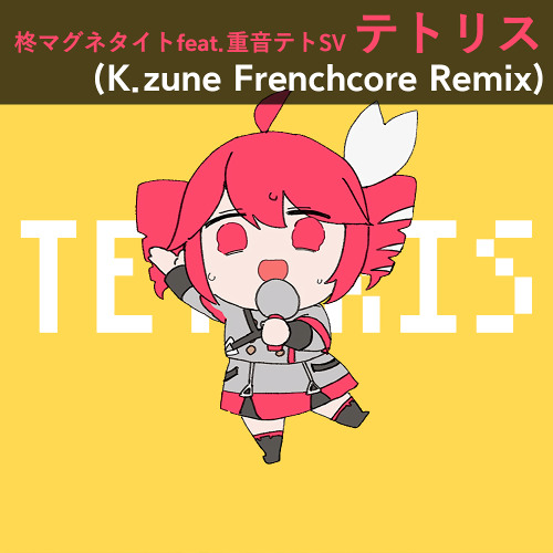 Stream [DL Update] テトリス (K.zune Frenchcore Remix) by K.zune | Listen ...