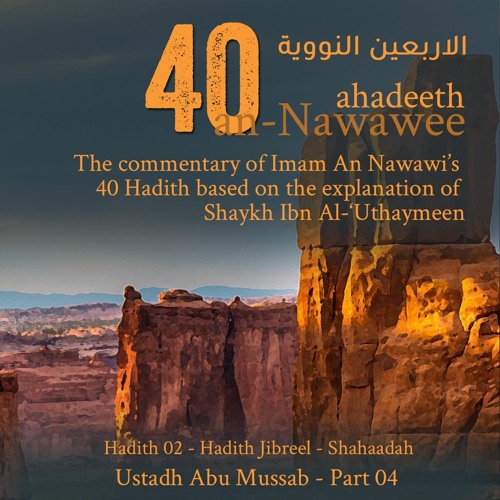 Stream #4 | 40 Ahadeeth An-Nawawee | Hadeeth 2 - Hadeeth Jibreel ...