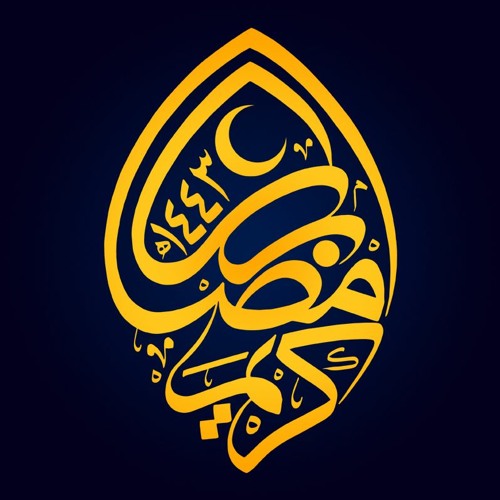 Stream Rozay Ki Ehmiat, Shan Aur Martaba - Molana Abdur Rasheed by ...