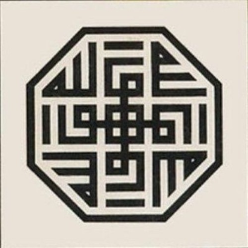 Stream Sufi Alchemy | Alchemy of the Heart ~ Shaikh Kabir Helminski by ...