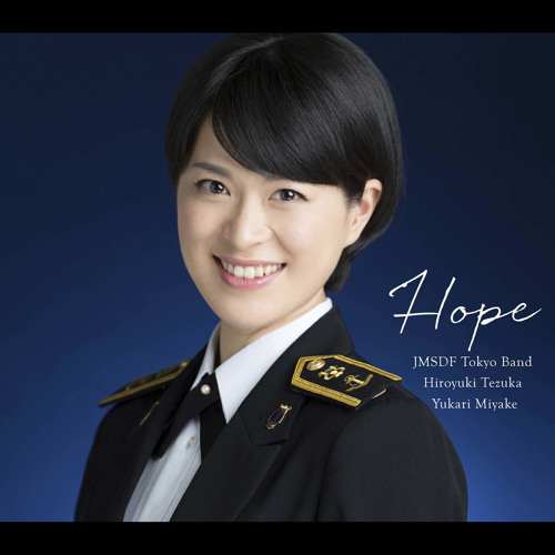 Stream Kibou (Ensemble Version) by Japan Maritime Self-Defense Force ...