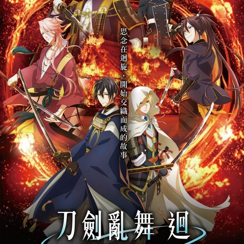 Stream TOUKEN RANBU KAI KYODEN; (2024) S1xE7 Full Episode -670193 by ...