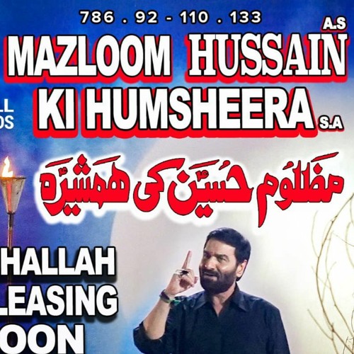 Stream Mazloom Hussain Ki Humsheera - Nadeem Sarwar - 2022 - 1444 by ...