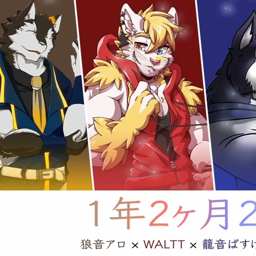 Stream 1 Year 2 Months 20 Days (狼音アロ, WALTT, Basuke, Hikari - UTAU ...