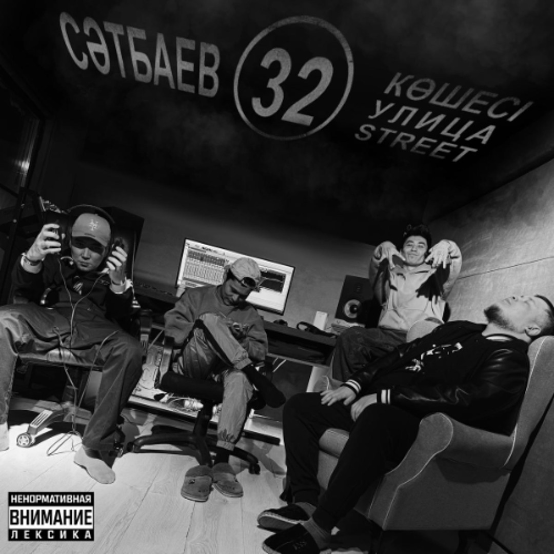 Stream V $ X V PRiNCE x BOLLO - Пусто by Русская Рэп-Сцена | Listen ...